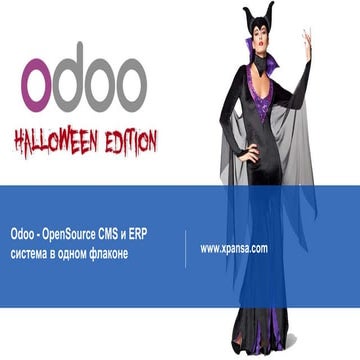 Odoo Halloween Edition (Minsk Python Meetup 31th of October) | PPT