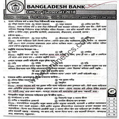 Officer (general)2018 1 [www.onlinebcs.com] | PDF