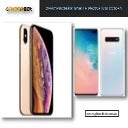 Officeworks mobile phone unlocked