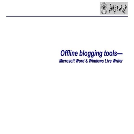 offlineblogtools-100607231527-phpapp01.pptx