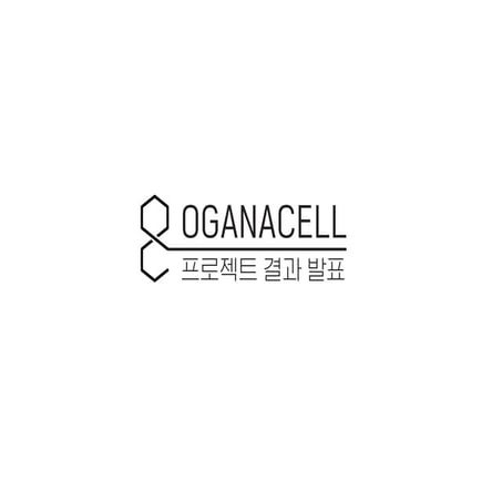 Oganacell project | PPT