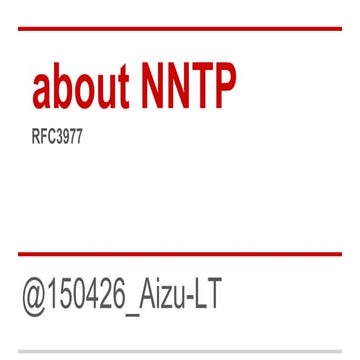 NNTPについて簡単すぎる説明 | PPT