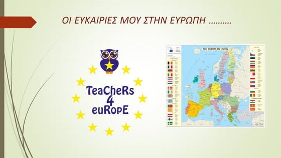 προγραμμα ημεριδας | PDF
