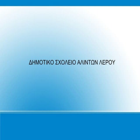 παρουσιαση 28η οκτωβρίου 1940 | PPT