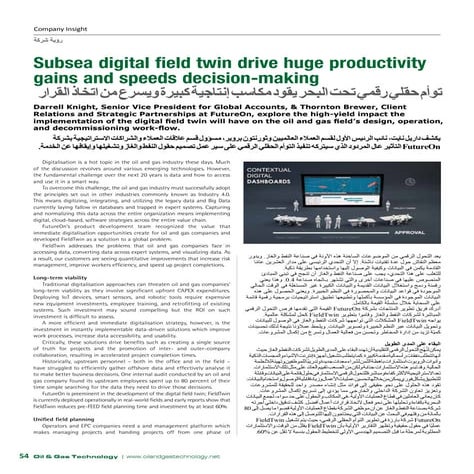 Subsea digital field twin drive huge productivity gains and speeds ...