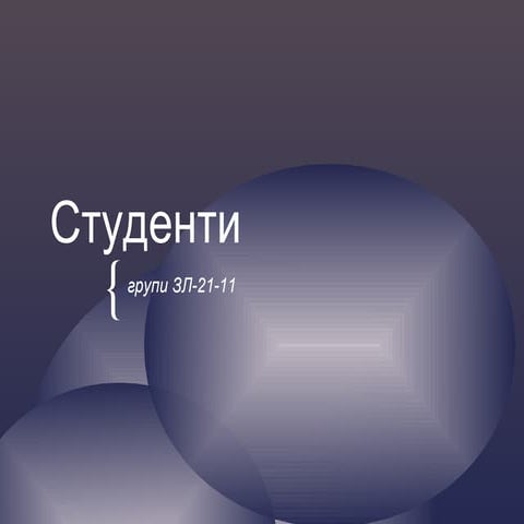 Ok | PPT