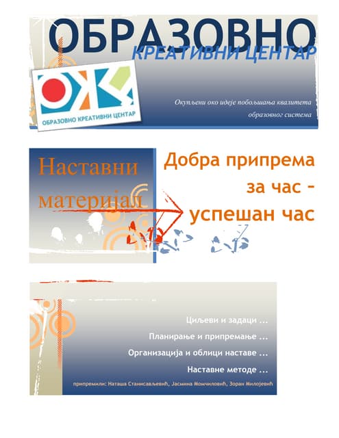 Kontrolni zadaci-imenki-i-pridavki | PDF