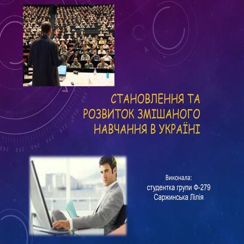 LR4_SarzhynskaLilia | PPTX