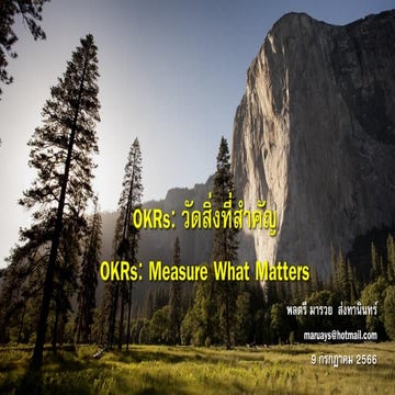 OKRs วัดสิ่งที่สำคัญ OKRs Measure What Matters.pdf