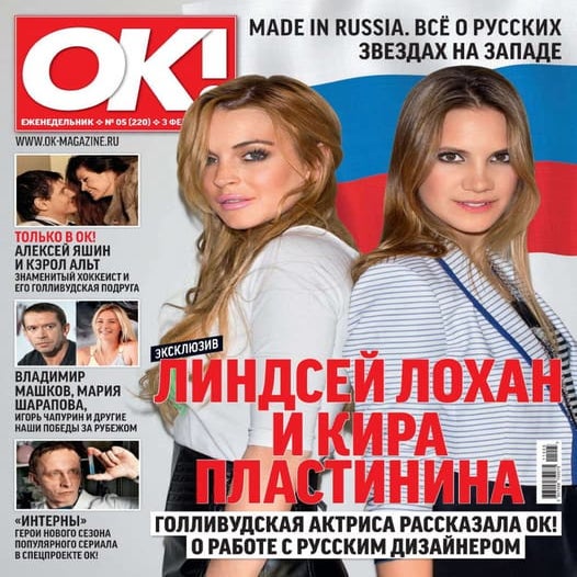 Ok russia 2011_no.5_l_ledit | PDF