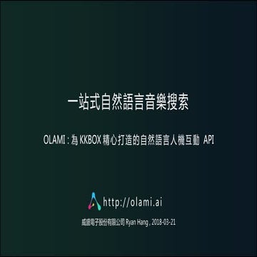 為 KKBOX 精心打造的自然語言人機互動 API | May. 2018 威盛 OLAMI | KKBOX Innovation Chat #22 | PPTX | Computing ...