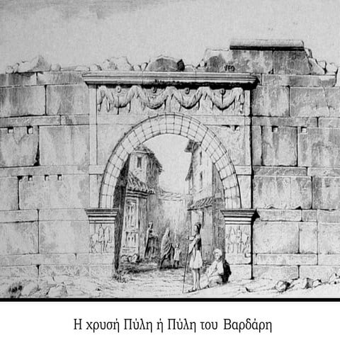 Old photos of thessaloniki | PPT