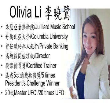 Olivia Li Chinese Local Seninar - 11th mar | PPTX