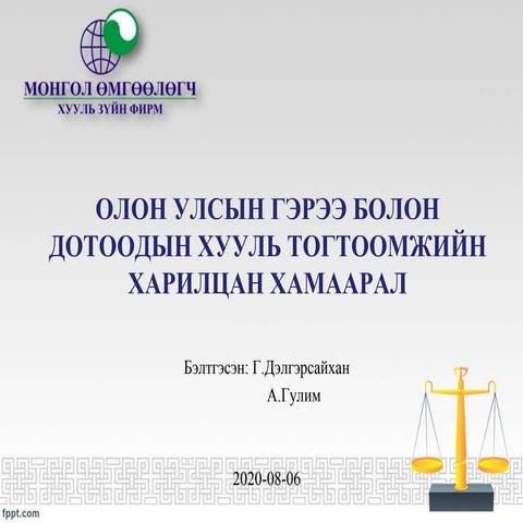 Hiliin tuhai huuli | PDF