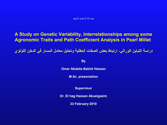 Presentation on Rice Cultivation | PPTX