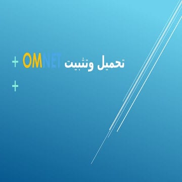 تحميل وتثبيت Omnet ++.pptxVVVVVVVVVVVVVVVVVV | PPTX