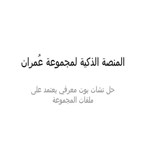 rtgo-krekt -0erdtgo-kertg -0ertke-tk er-t0-e0tk eerptm-retg | PPT