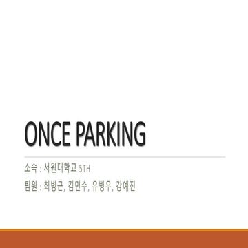 Once parking | PPT