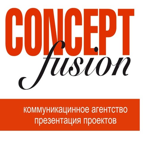 Concept Fusion | PPT