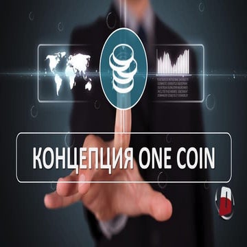 One coin official russian 2014 | PPT