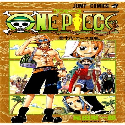 One piece volume 18(156-166) | PDF