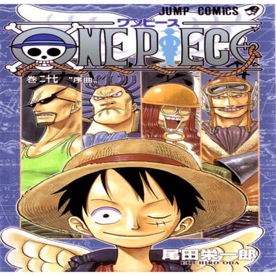 One piece volume 27(247-255) | PDF