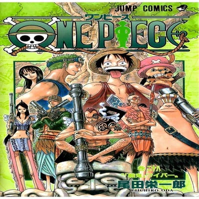 One piece volume 28(256-264) | PDF