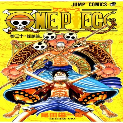 One piece volume 30(276-285) | PDF