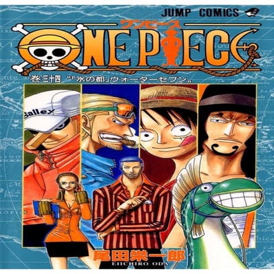One piece volume 34(317-327) | PDF