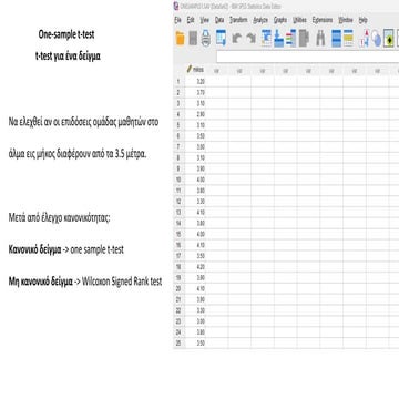 one sample t-test.pdf