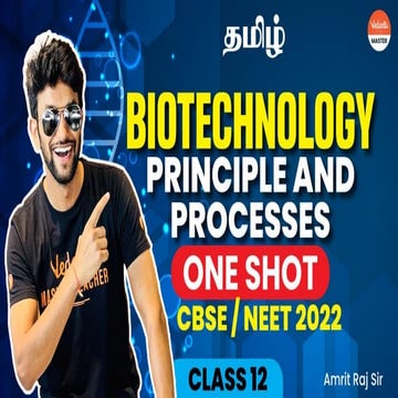 ONE+SHOT+BIOTECHNOLOGY_TAMIL.pdf