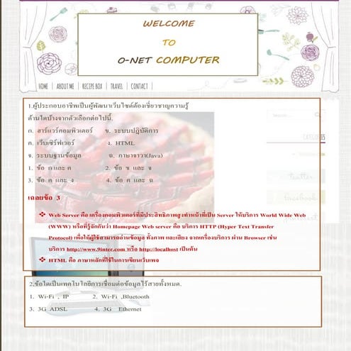 Onet work4 no-20 | PDF