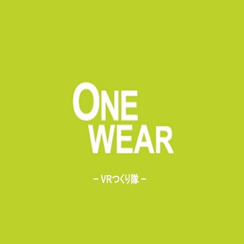 Onewear発表資料 | PDF