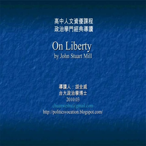 On liberty | PPT | Religion & Spirituality