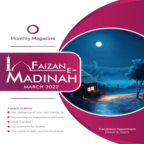 Monthly Islamic Magazine - March 2022 | PDF
