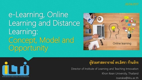 Smart Learning Environment | PDF