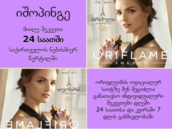 vip-client-order | PDF