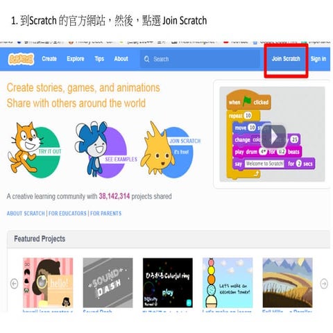 Online scratch | PPT