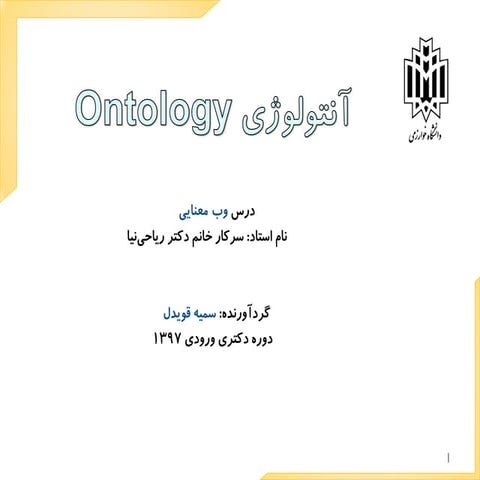 Ontology POWERPOINT somayyeh ghavidel | PPT