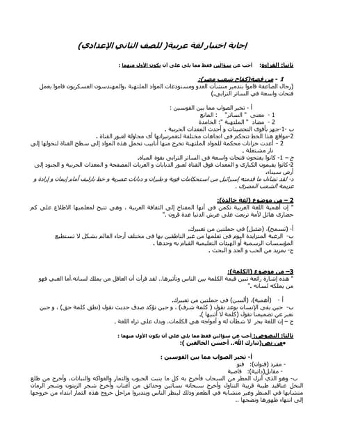 Reference Letter- Roche | PDF