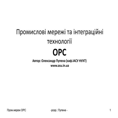 Opc | PDF