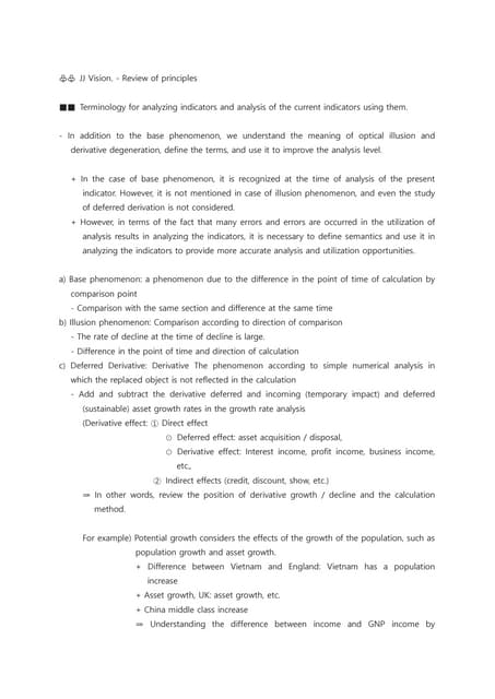 Economics role of money | PPTX