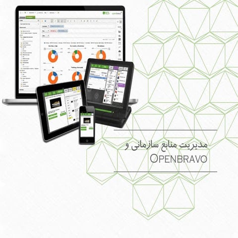 پرزنتیشن معرفی نرم افزار مدیریت منابع سازمانی Openbravo | PPT