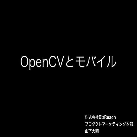 OpenCV on mobile | PPT