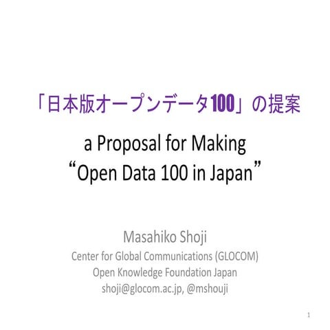 a Proposal for Making "Open data 100 in Japan" | PPT