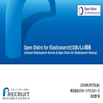 Amazon Elasticsearch Service And Open Distro For Elasticsearch Meetup Ppt