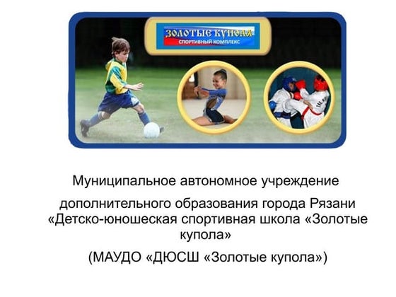 Power Sales University Certificate _Part 2 | PPT