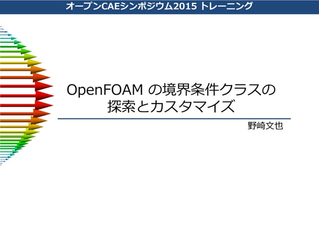 Boundary Conditions In Openfoam Pdf Programming Languages Computing