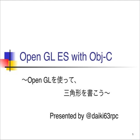 Opengl Es Introduction Ppt