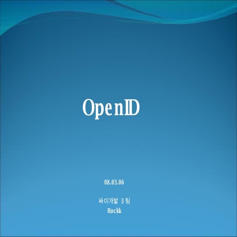 OpenID overview | PPT